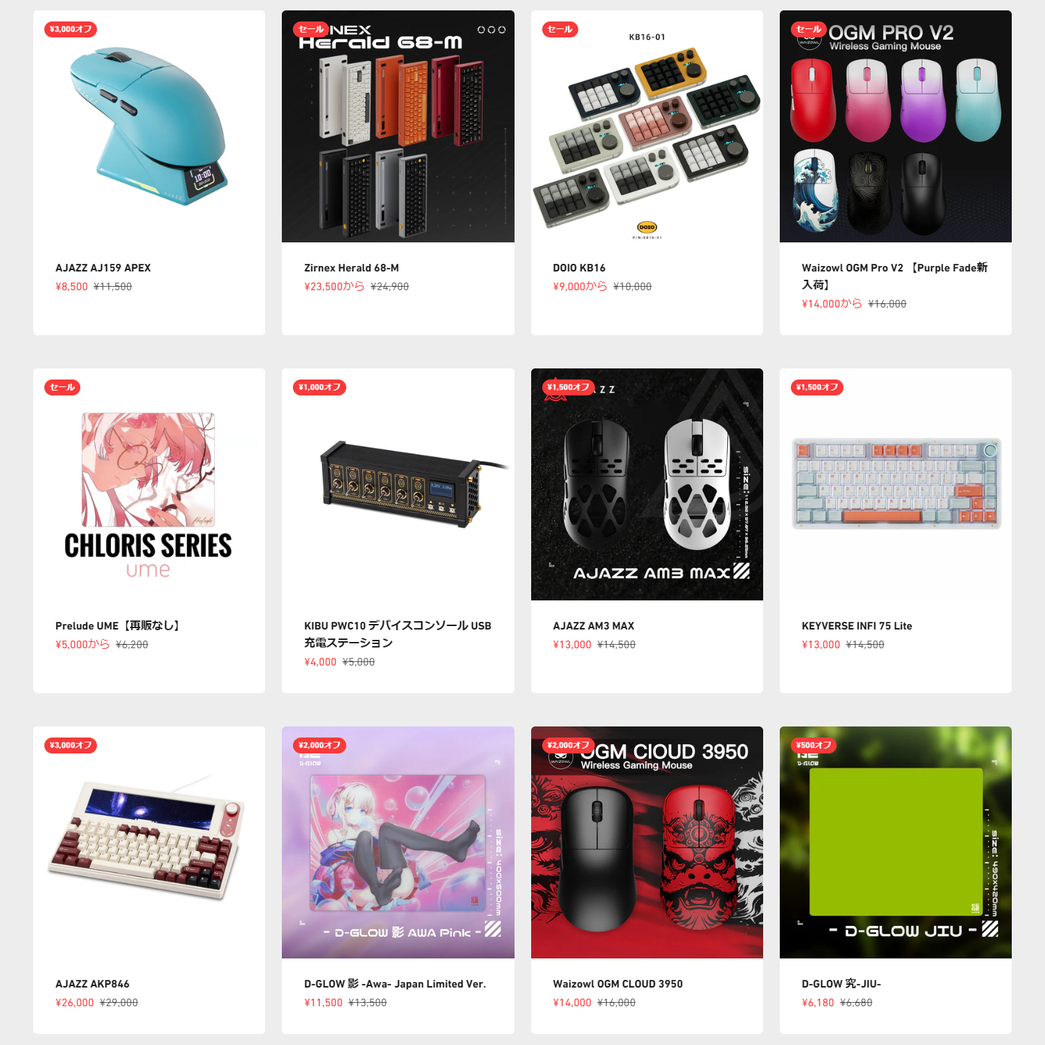 KIBU SHOP 年末年始スペシャルセール2025 | Web制作TIPS、ガジェット系ブログ | MAST DESIGN